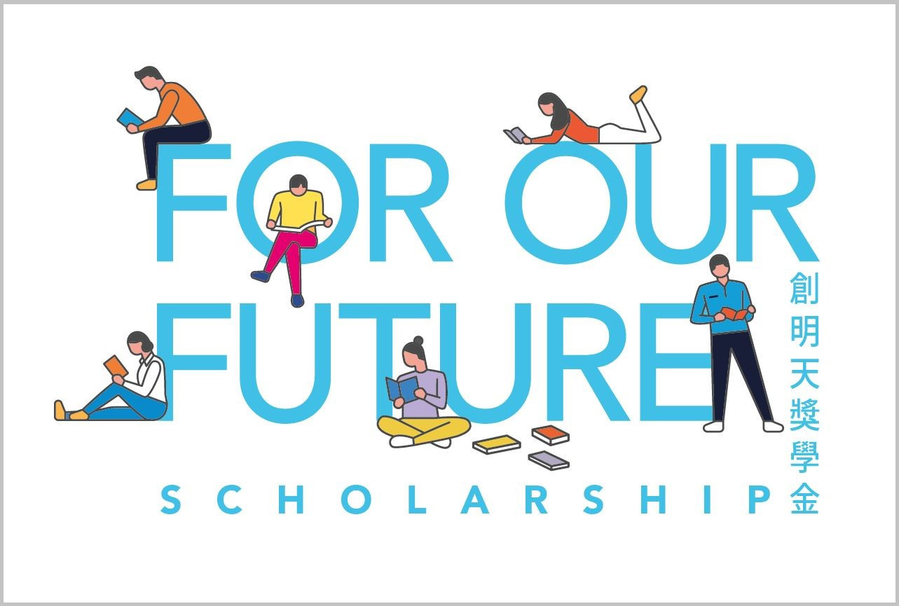 For Our Future Scholarship 2021 | Greater Bay Area Homeland Youth ...