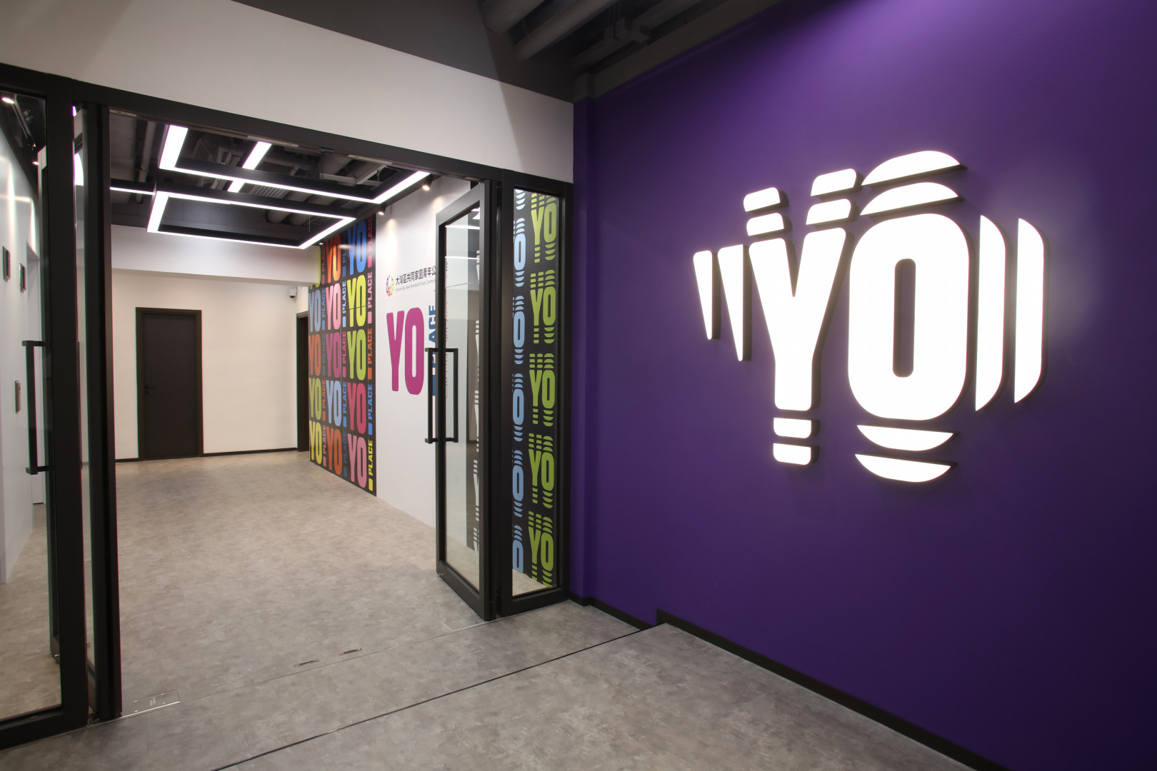 YO PLACE 築夢空間 現已登場 | 大灣區共同家園青年公益基金